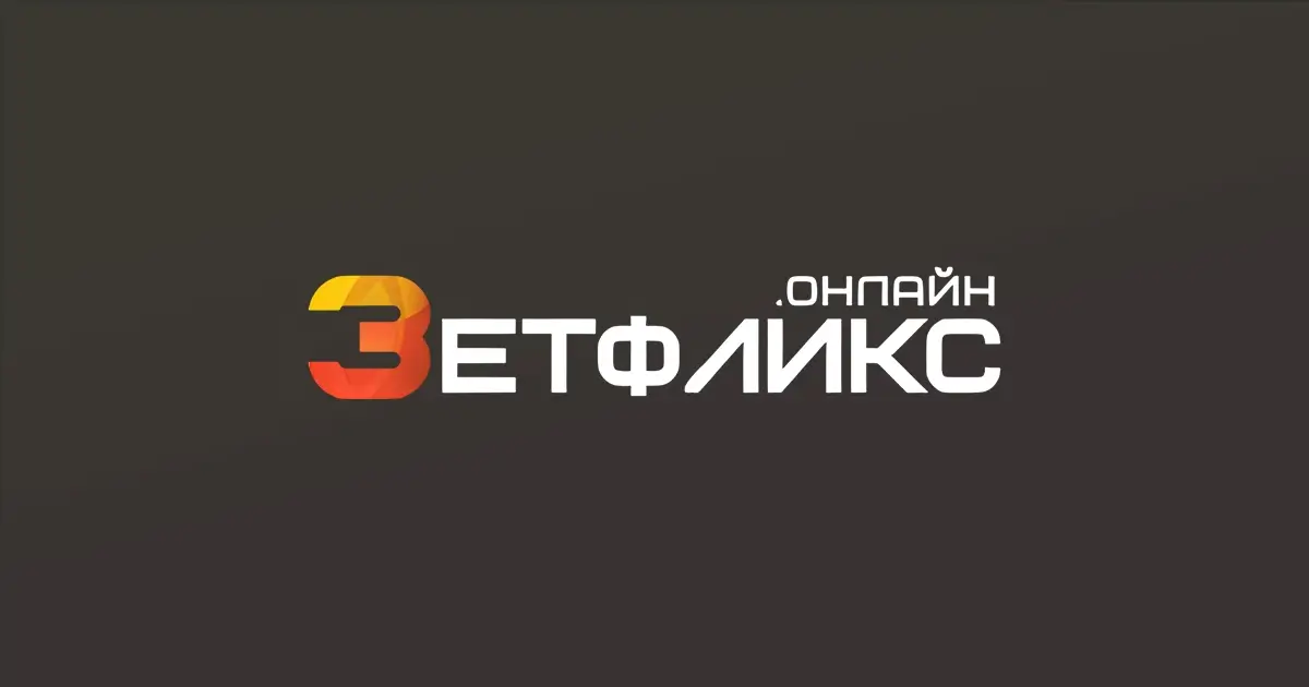 Каратэ-пацан Смотреть Онлайн Бесплатно В Хорошем Качестве На Русском Языке